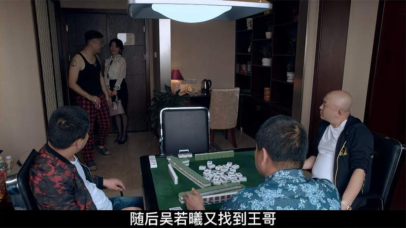 拜金女手段了得,轻松搞定领导,成为办公室主任