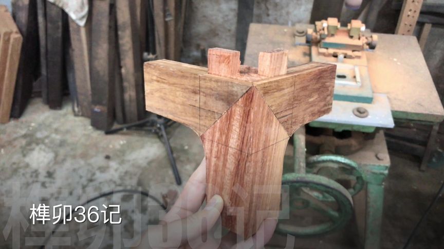 榫卯36记—24､横入抱肩榫#中国传统家具榫卯结构