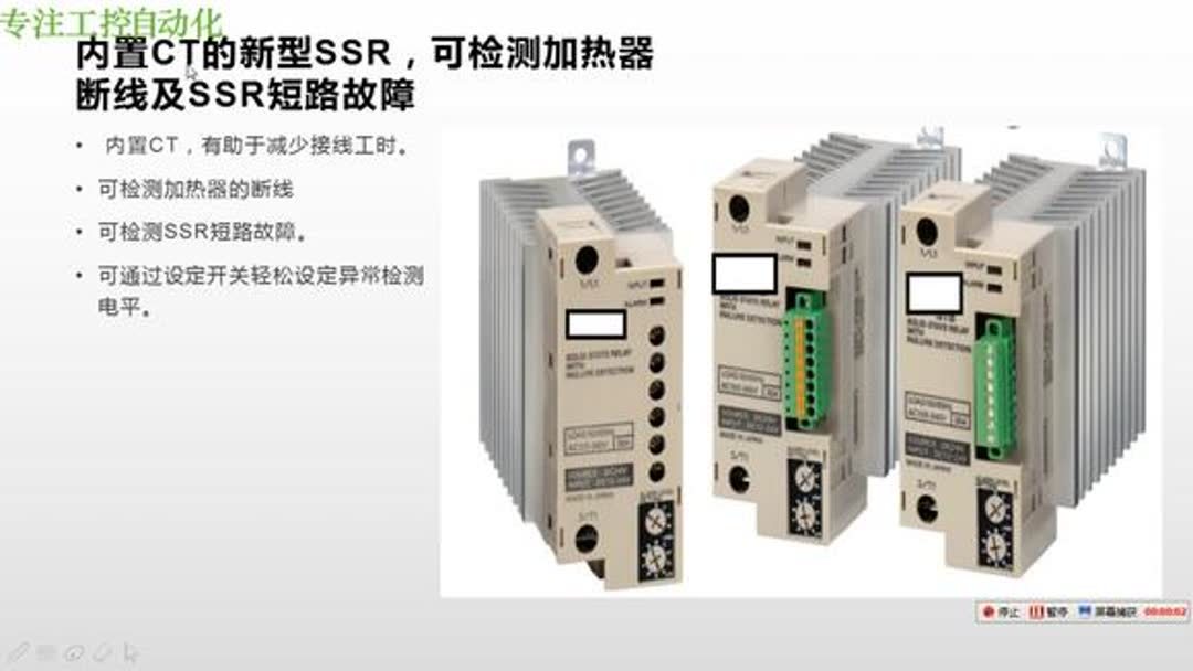内置CT的新型固态继电器,可检测加热器断线及固态继电器短路故障
