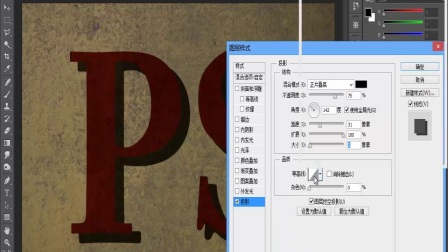 photoshop文字特效 ps立体字教程 ps睫毛笔刷