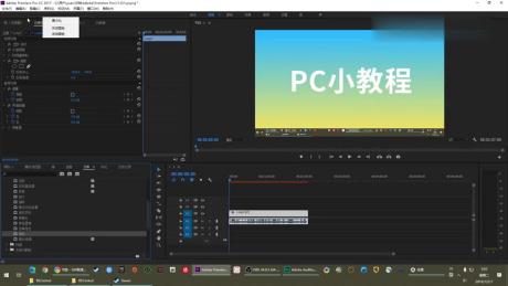 如何添加PR视频特效,pr视频特效怎么加