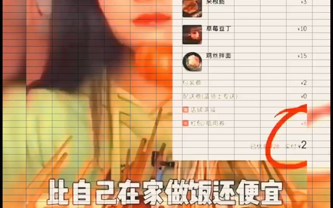 美团在哪里买会员红包美团红包怎么领 美团红包领取方法