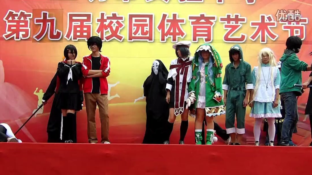 2014校运会文艺汇演——二次元广场舞