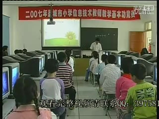 《表格的修饰》优质课视频
