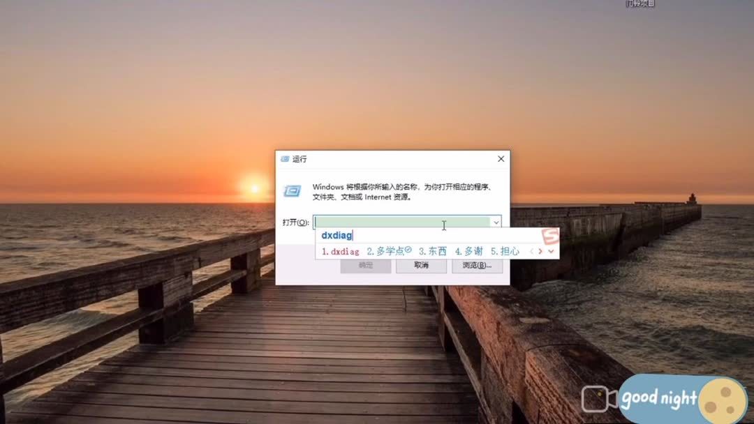电脑实用技巧,教你输入隐藏代码,立马变电脑高手!