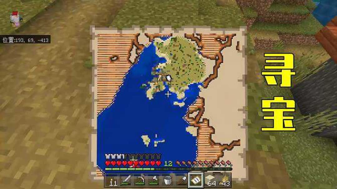 笑哥我的世界:拿上藏宝图去挖宝藏,宝藏太难找了