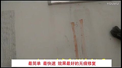 家具维修补漆美容翻新保养家具木纹纹路修复-木纹器模板教学手法3
