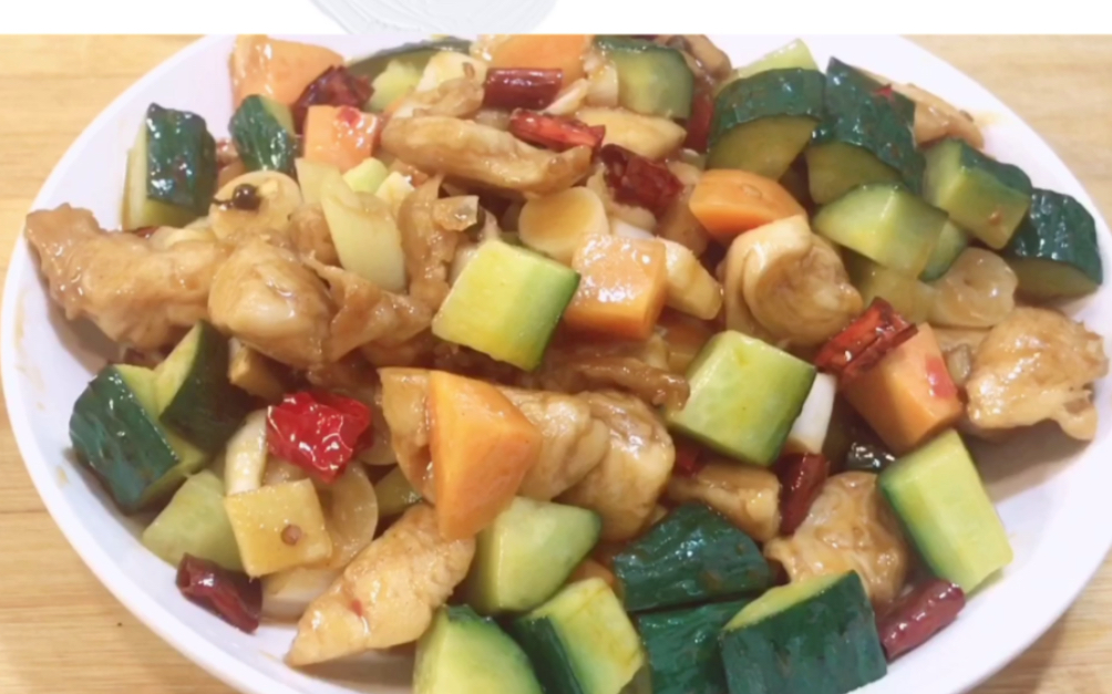 宫保鸡丁家常做法 色香味俱全,不比饭店差
