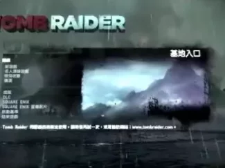 《古墓丽影9》个人游戏流程修改版第03期