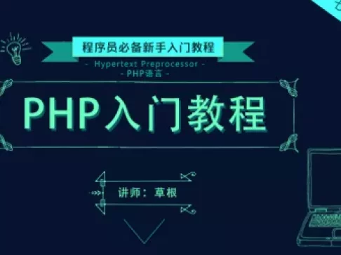 【PHP教学】项目介绍和初步设计-入门到进阶-视频教学