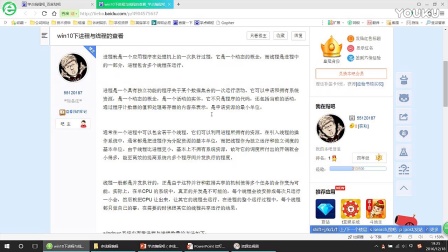 Python多线程编程第一课