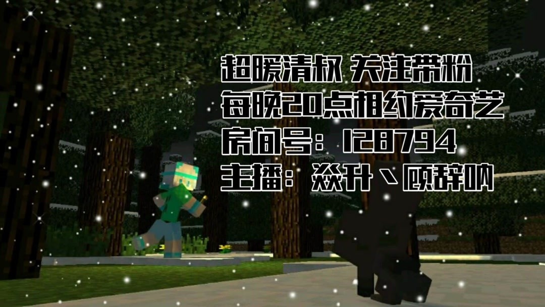 我的世界卧室制作教程(每日更新短视频)