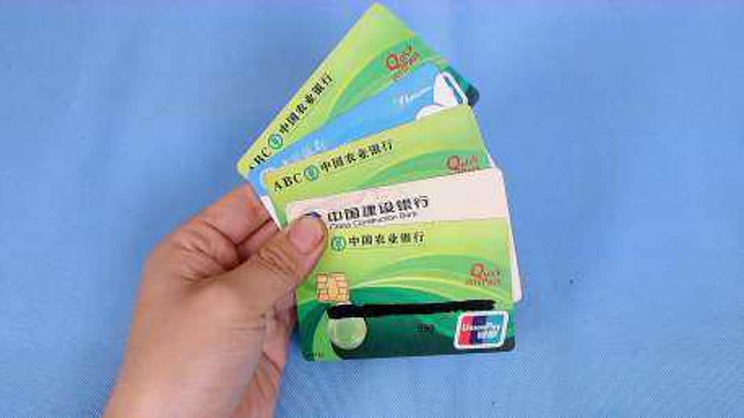 银行卡不想要了,是去销卡还是销户?看完不要再选错,涨知识了