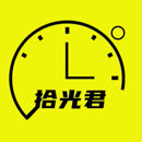 拾光君电影！ 