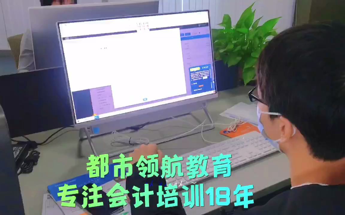 零基础怎么学好会计实操_都市领航教育会计培训(黄江)