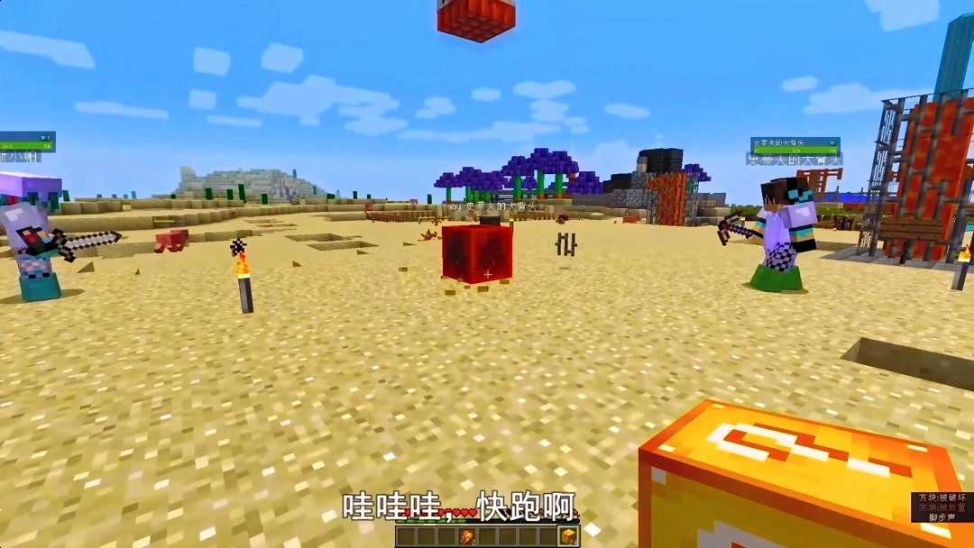 我的世界多人匠魂70:我与大家一起分享,却好心没好报啊