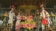 回味经典《还珠格格》经典片尾曲雨蝶