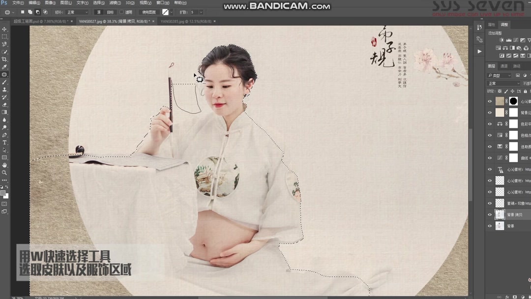 工笔画基础教程 工笔风基础教程 摄影师seven