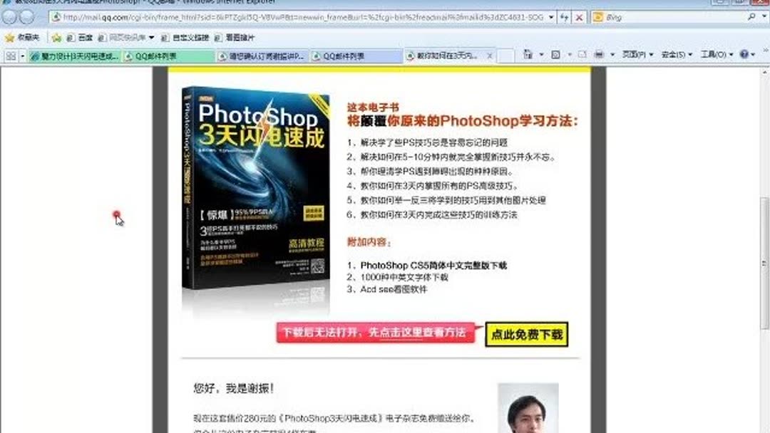 ps如何磨皮 最新ps人物 ps调色教程ps人物大全