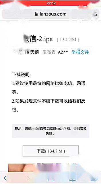 苹果手机微信多开 苹果微信多开软件教程