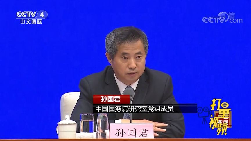 解读政府工作报告:经济发展、民生问题为2021年重点|中国新闻