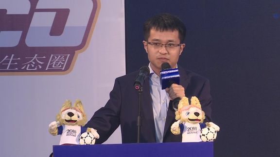 收藏-体育产业高端行业论坛 商战世界杯精华实录