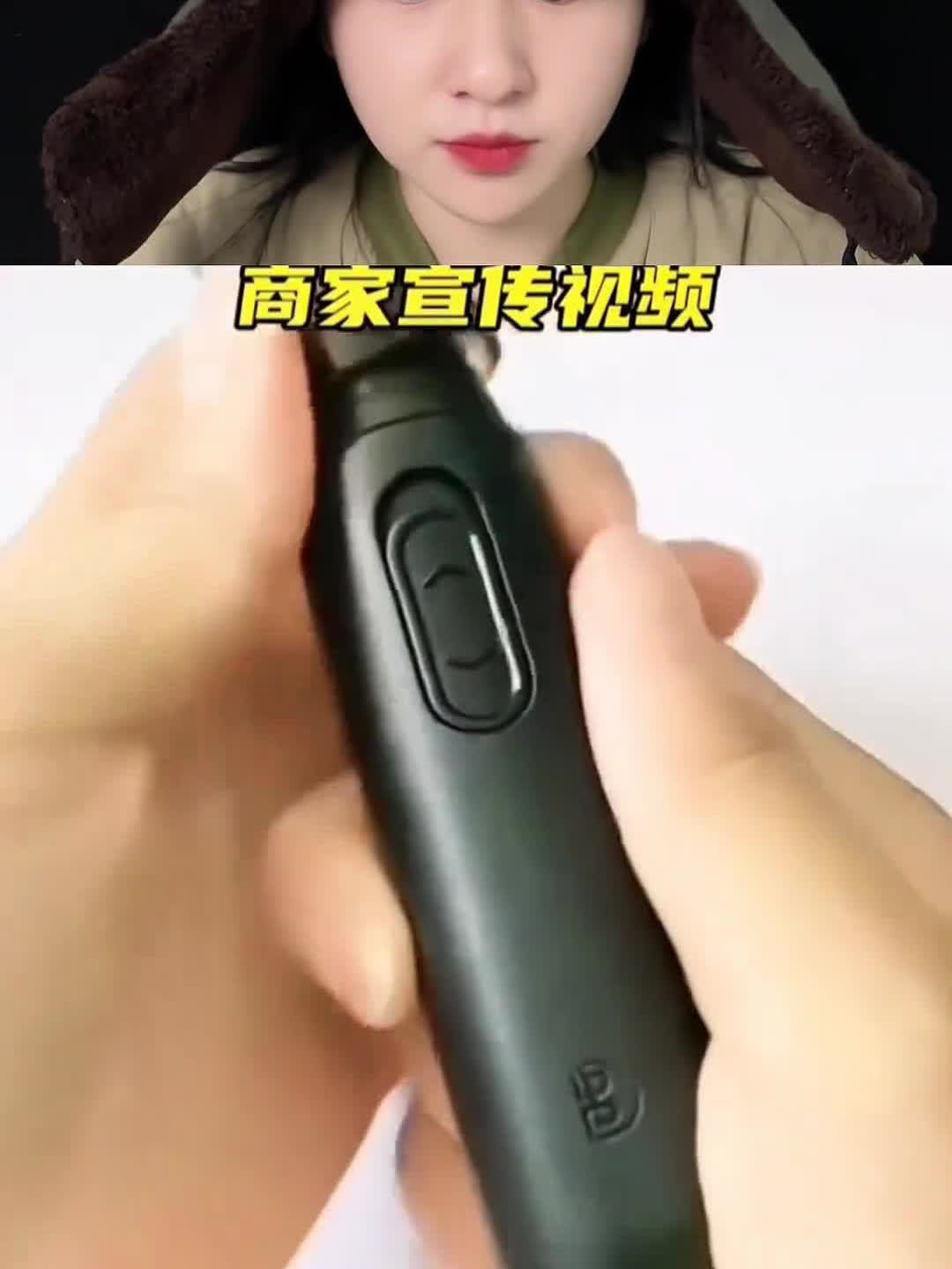 #好物推荐#鼻毛修剪器 #测评