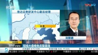 北京丰润商业风险管理咨询有限公司 忠心耿耿