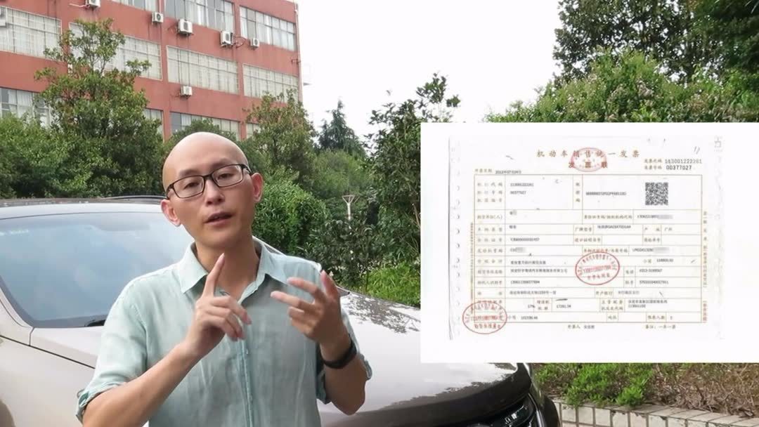 买车后发票还有用吗?小伙只因不懂这几点,换车时被车商坑了一把