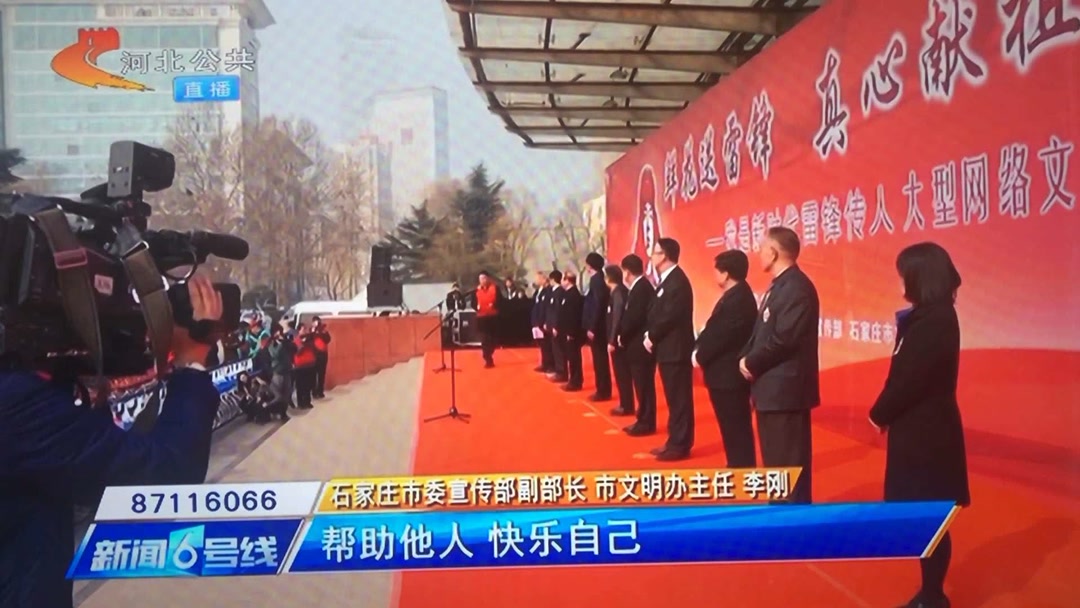 国际庄BMW俱乐部“鲜花送雷锋”大型公益活动