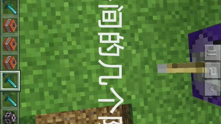 网易我的世界建筑房间几个简单粗暴的指令防熊