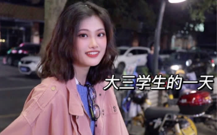 杭州vlog|考试座位漏水|逛古着店|吃日料