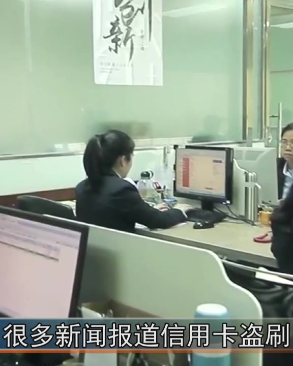 为什么越来越多的人拒绝办信用卡?不是因有钱,答案让人意想不到