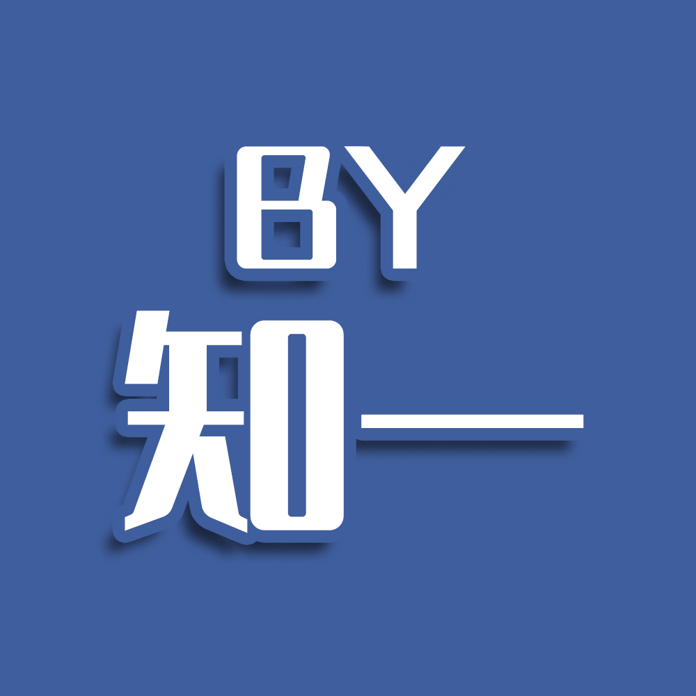 by知一 