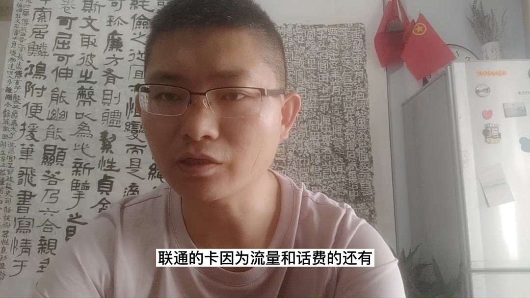 你的电信卡有没有被强制停机?电信卡被封的常见原因及处理办法