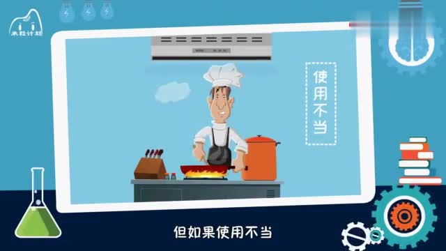 如何安全使用燃气灶?