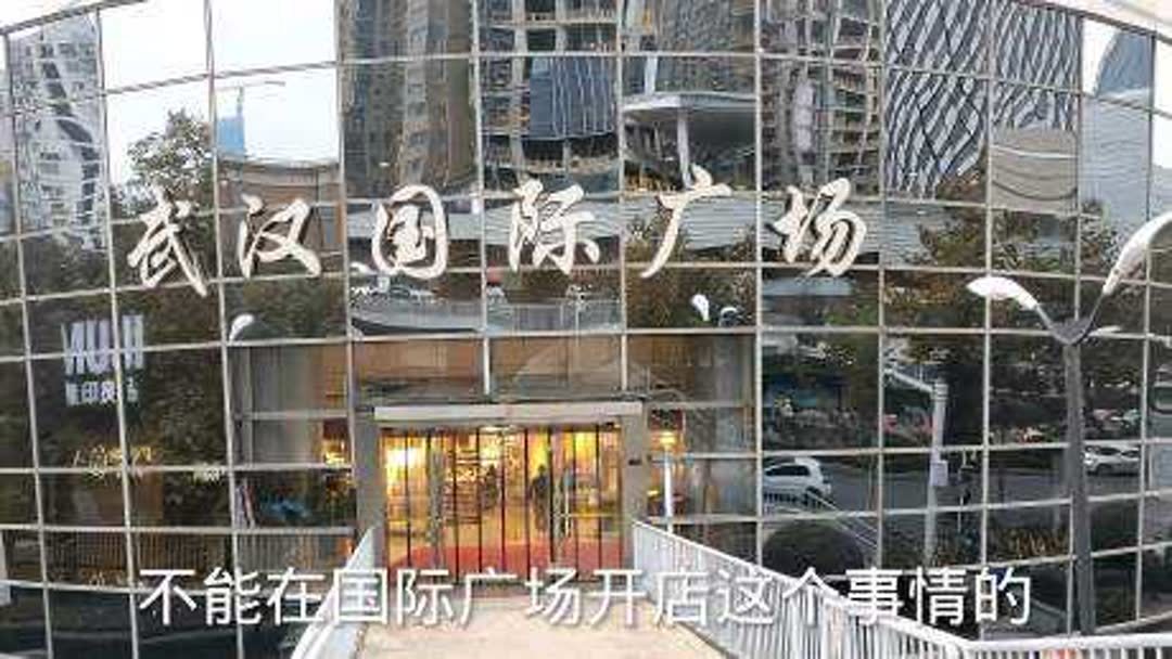 国广招苹果入驻闹掰:武汉第一家苹果直营店开不了,到底谁的损失?