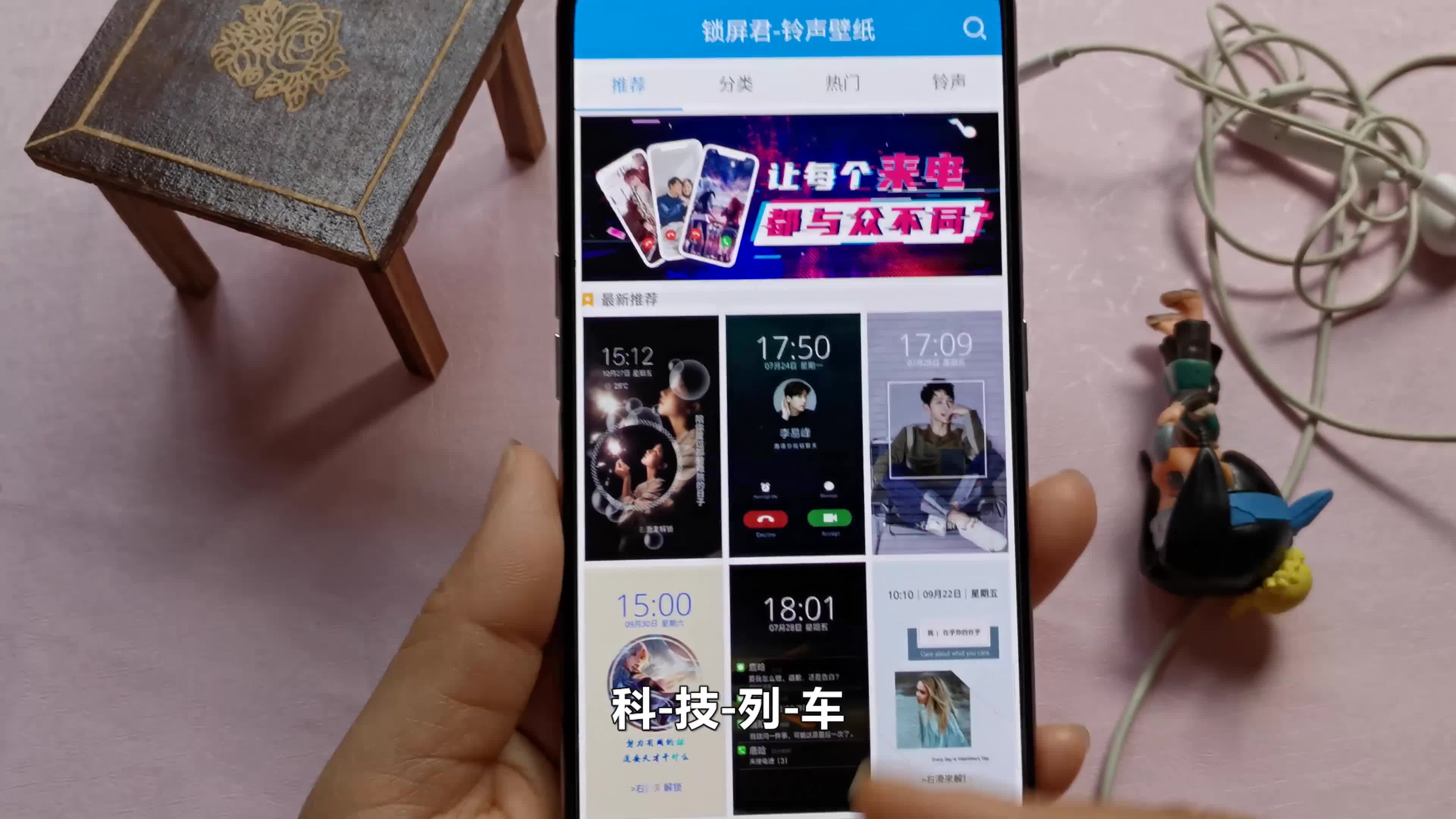 教你设置文字锁屏,用你喜欢的文字设为密码,创意又个性
