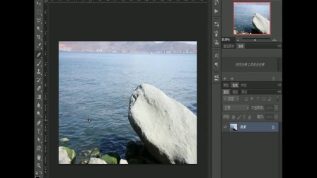 ps教程Photoshop教程ps入门教程ps高级案例