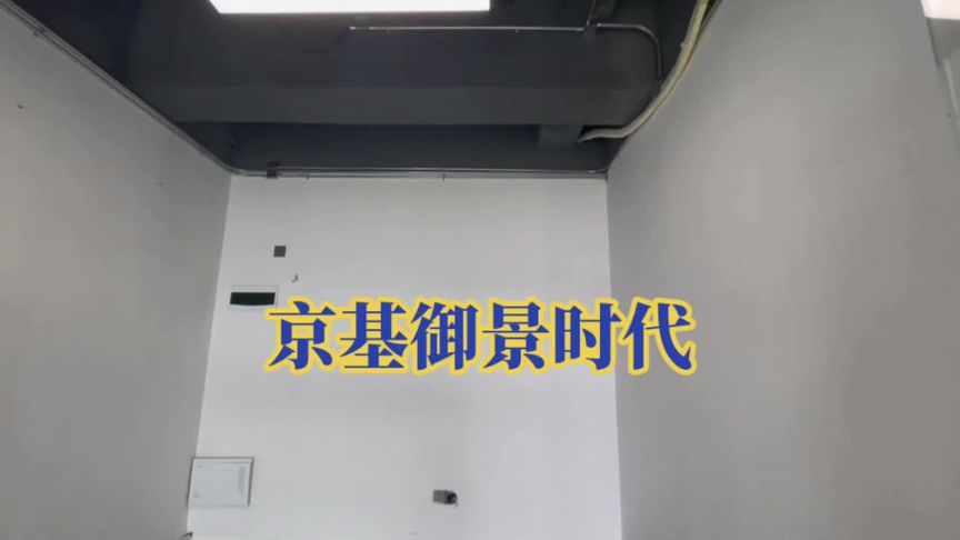 龙岗大运新城附近131平精装修写字楼出租,租金60一平#写字楼租赁