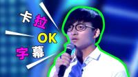 短视频如何添加卡拉OK字幕, 用Premiere让剪辑再掀波澜