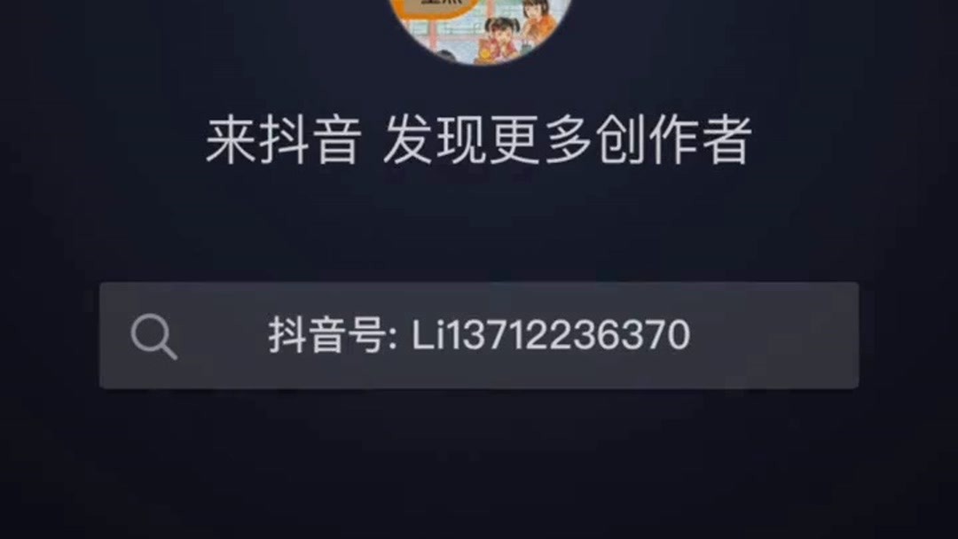 双减政策下,开学要在学校托管啦了,每天下午得六点放学,中文休息好...