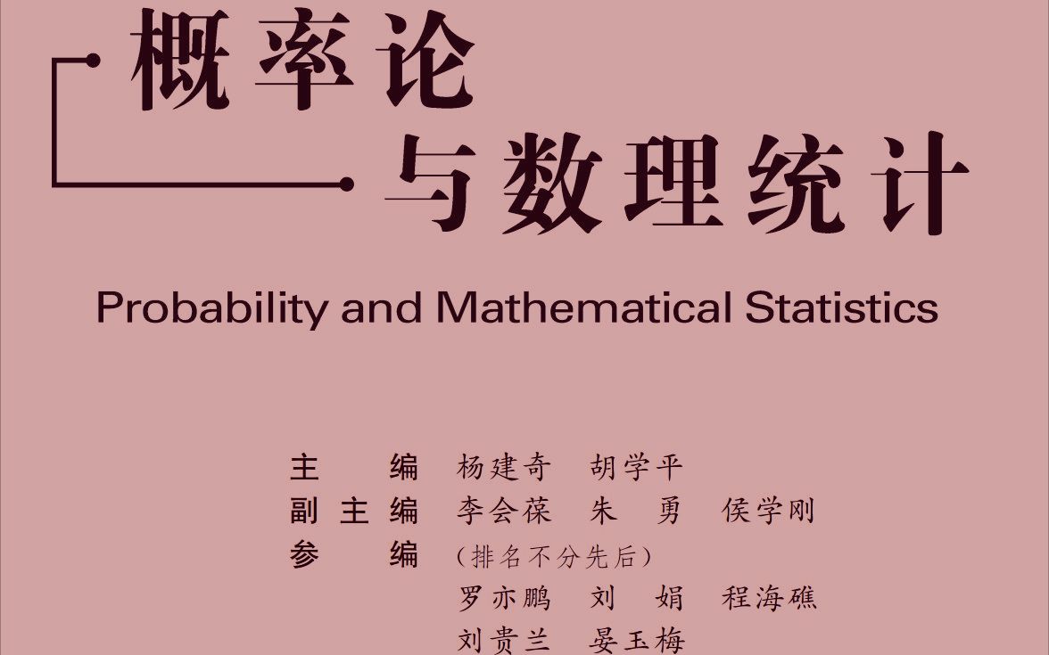 第一章随机事件与概率-复习题一讲解-1