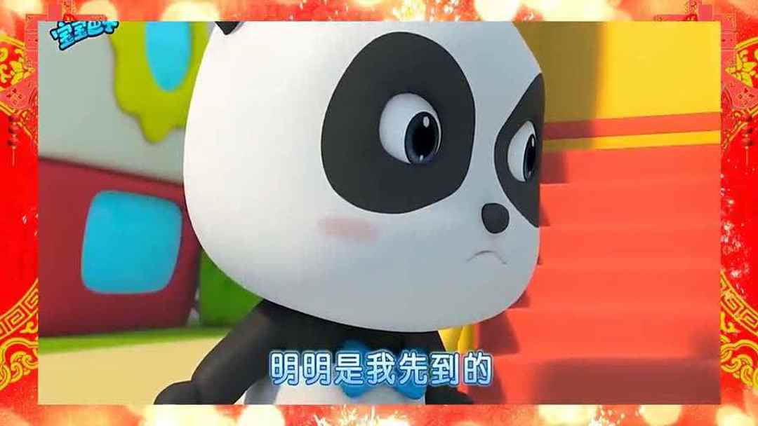 宝宝巴士早教动画:玩滑梯时要注意安全,不推挤排队才好玩