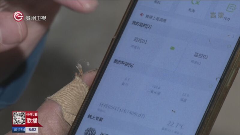 [贵州新闻联播]抢数字新机 享数字价值 聚焦2022数博会 息烽:数字赋能 ...