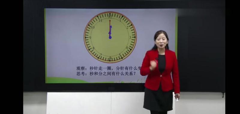 二年级数学下册《时、分、秒》秒的认识