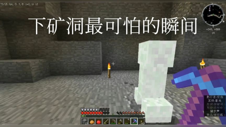 我的世界古代战争7:这肯定是大部分玩家挖矿是最害怕的事