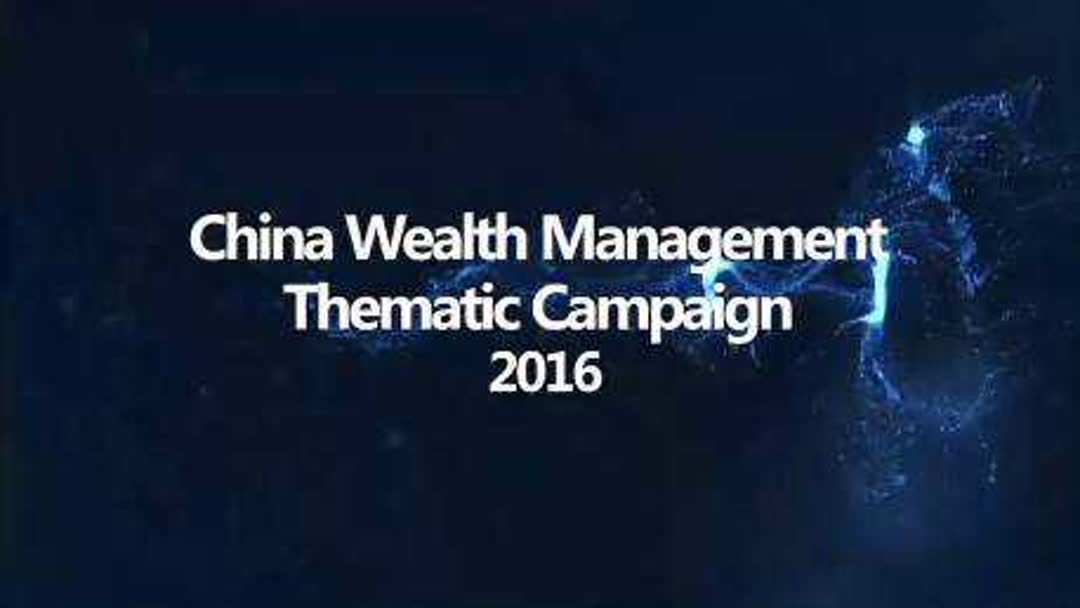 汇丰银行(HSBC)财富管理宣传片——英文版