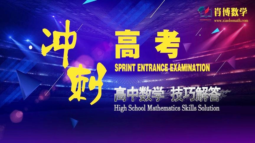 高中数学必修5 高考数列选填真题技巧秒杀