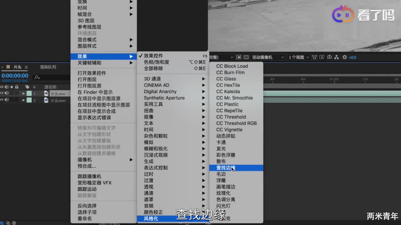 高手教你用电脑软件AE做抖音里的特效,让你的视频炫酷与众不同